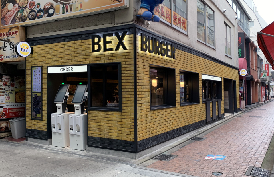 ARCHIVES -RESTAURANT & BAR- | DESIGN STUDIO CROW